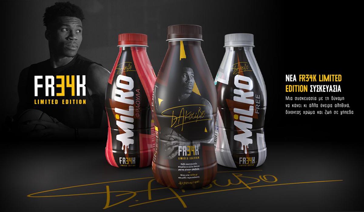 Η ΔΕΛΤΑ μέσω του MILKO ενώνει τις δυνάμεις της με τον Γιάννη ...