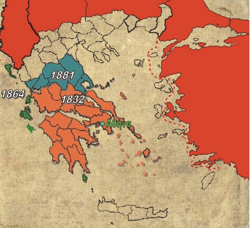 2 Ιουλίου 1881, η ενσωμάτωση της Θεσσαλίας της Άρτας και τα παιχνίδια ...