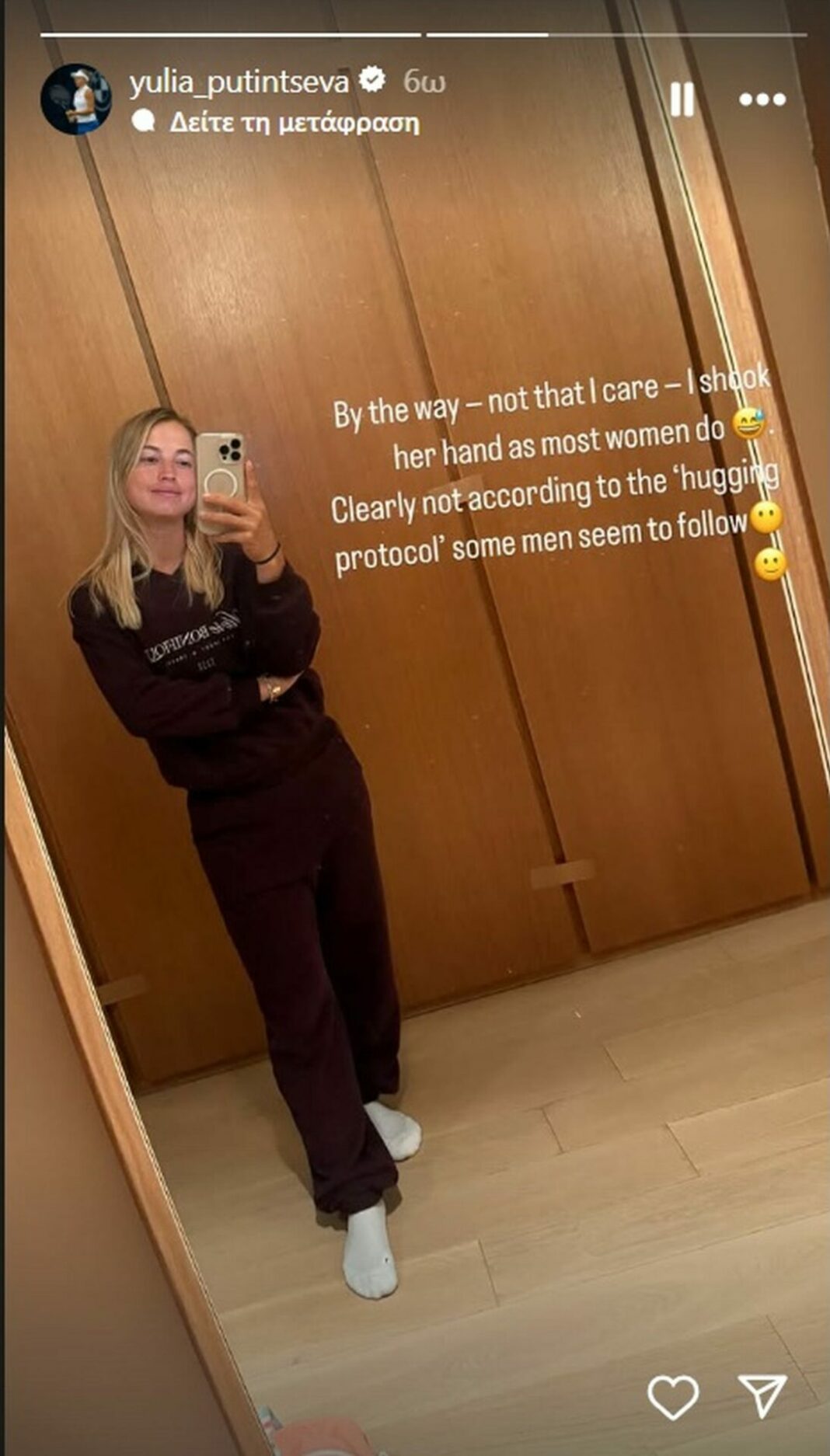 Γιούλια Πουτίντσεβα: Συνέχισε την κόντρα με την Μαρία Σάκκαρη στο Instagram